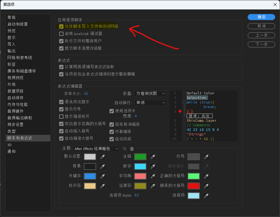 Motion Bro全新版本，七套超强预设，支持PR和AE-天机阁
